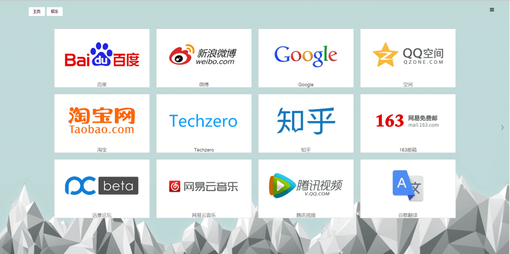 chrome-extension-speed-dial-2-optimized-version-1 - Techzero分享